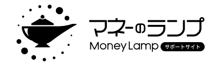 株式会社Yeny「ultra pay」にマネーのランプが導入開始｜マネーのランプ